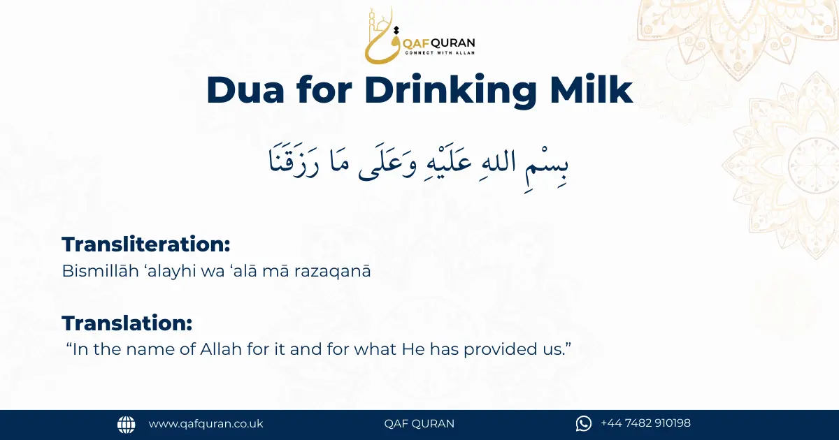 Learn Dua for Drinking Milk with Translation